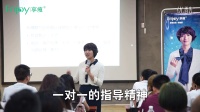 享瘦商学院义乌工商学院罗永红教授现场分享微信群营销技巧