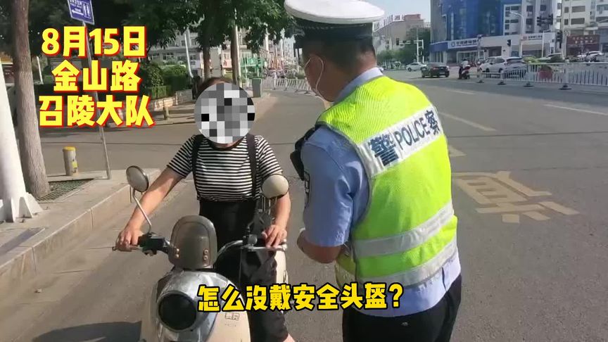 #电动车 骑行请戴安全头盔,走非机动车道