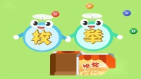 枚举法启蒙