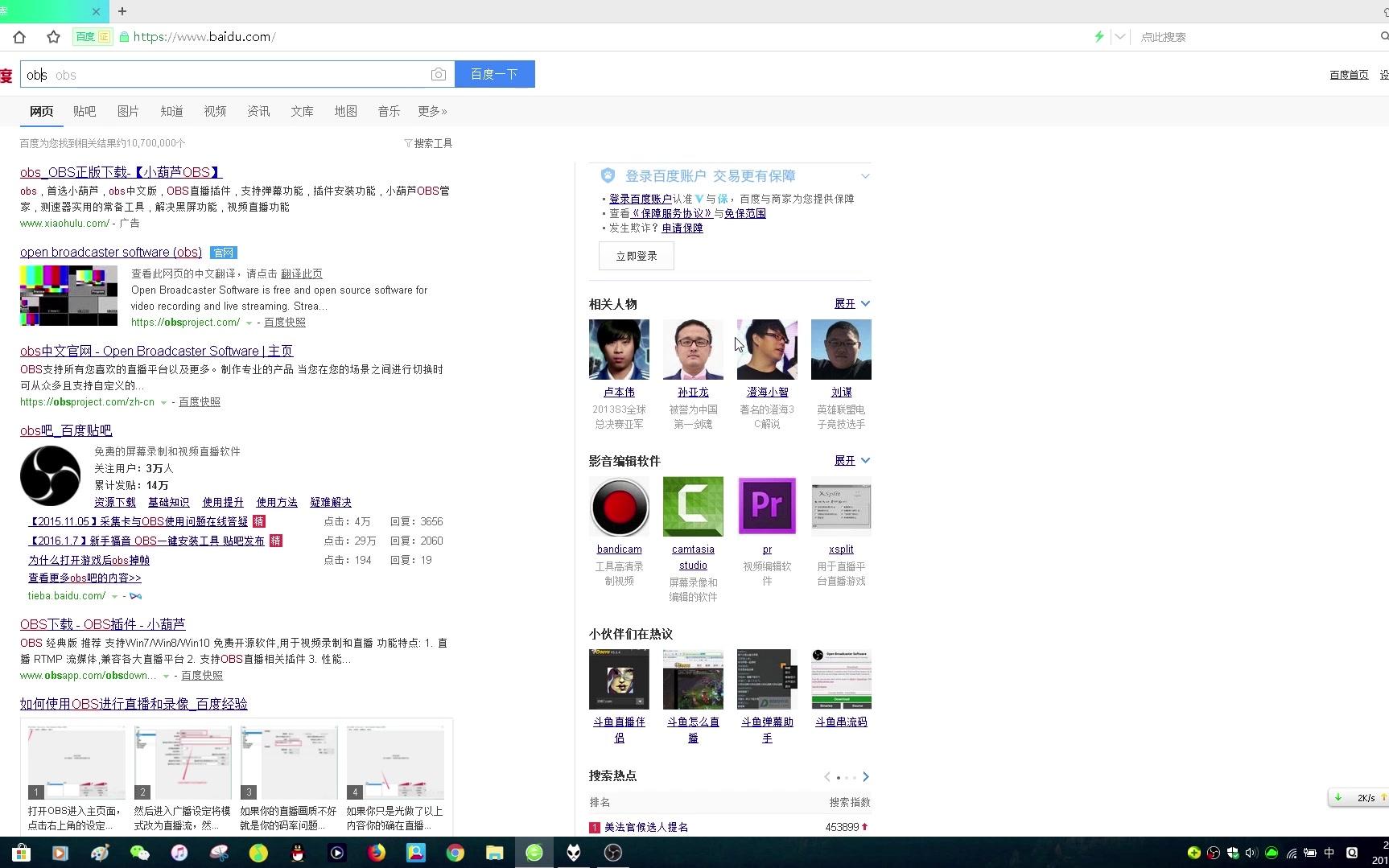 如何使用电脑-免费录屏 1080p60帧视频 | OBS录屏教程