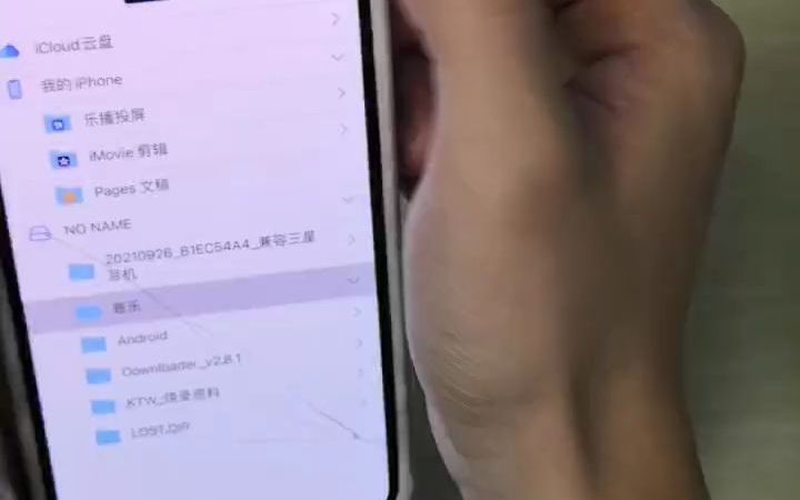 U盘转接苹果手机,OTG转接头的使用方法,续集
