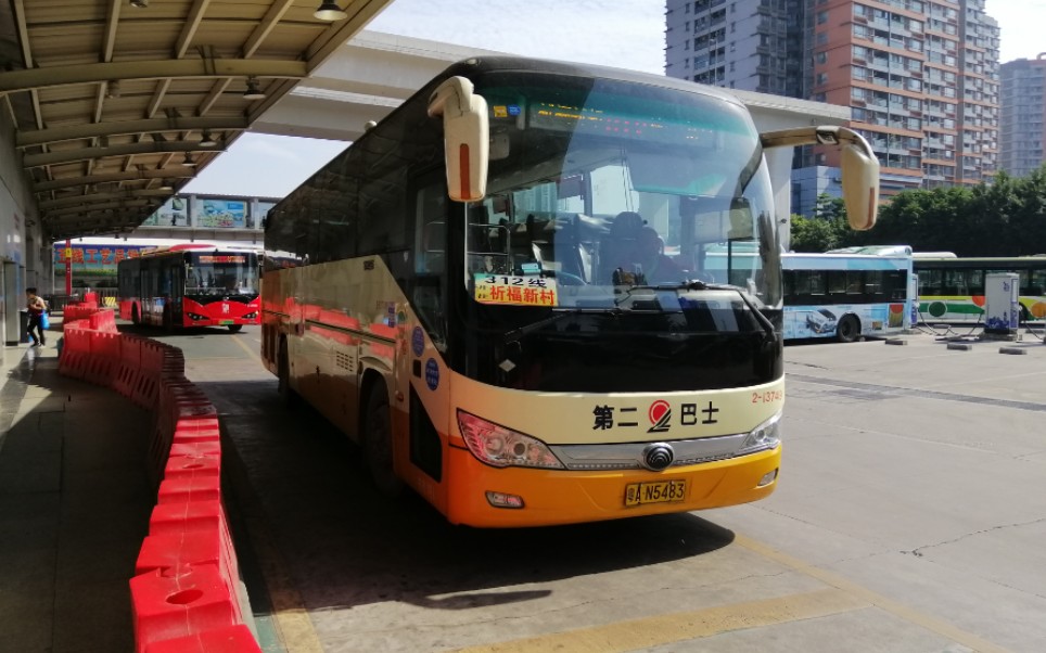 【星梦POV-16】广州公交312路 滘口客运站总站→祈福新村总站 全程...