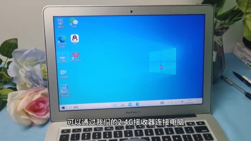无线鼠标怎么连接笔记本电脑使用?