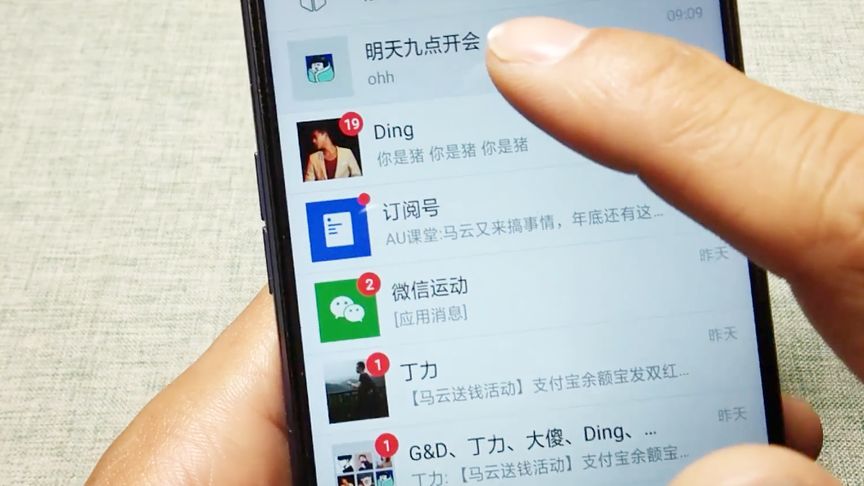 微信创建群聊,方法很简单,但是你知道如何创建一个人的群聊