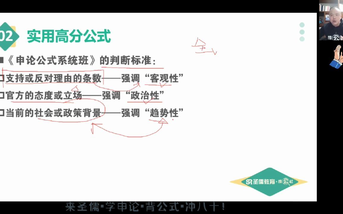【公考申论】申论 综合分析题评分标准是什么?