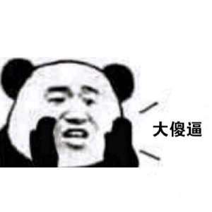 大肠君萌萌哒 