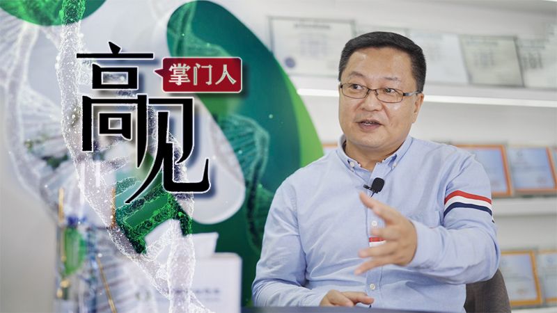 “返老还童”将成可能?“新基建”为深圳干细胞治疗再拓想象空间