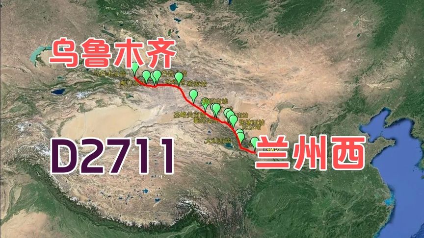 D2711次列车(兰州-乌鲁木齐),全程1786公里,沙漠上的高速火车