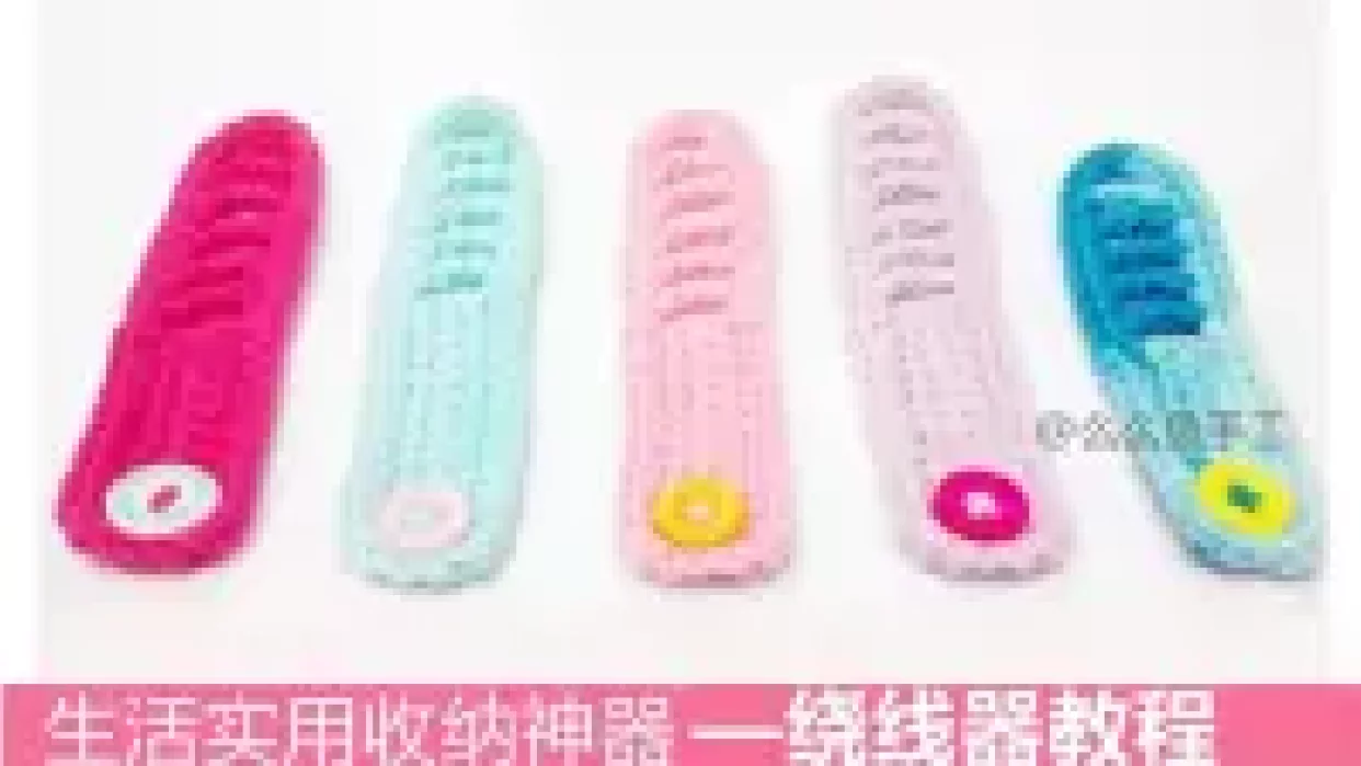 第78集-收纳神器/绕线器毛线钩针编织教程 长长针针法 新手零基础...