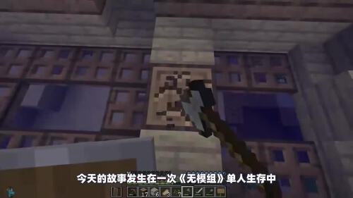 我的世界:单人生存中地图上总提示有第二个玩家,这是怎么回事?