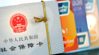 社保显示异常怎么办?