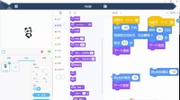 慧编程_舞台类基础教学视频