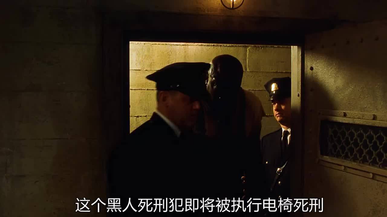 第6集:这个黑人死刑犯即将被执行电椅死刑