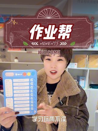 假期来了还在担心孩子玩电子产品不自律吗#优惠活动 #学习机 #宝妈心...