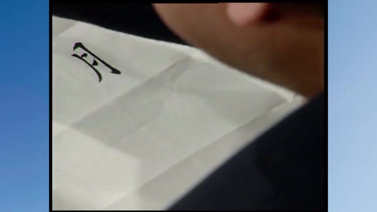 毛笔的握法,毛笔书法在线生成器,杭州毛笔书法培训课程