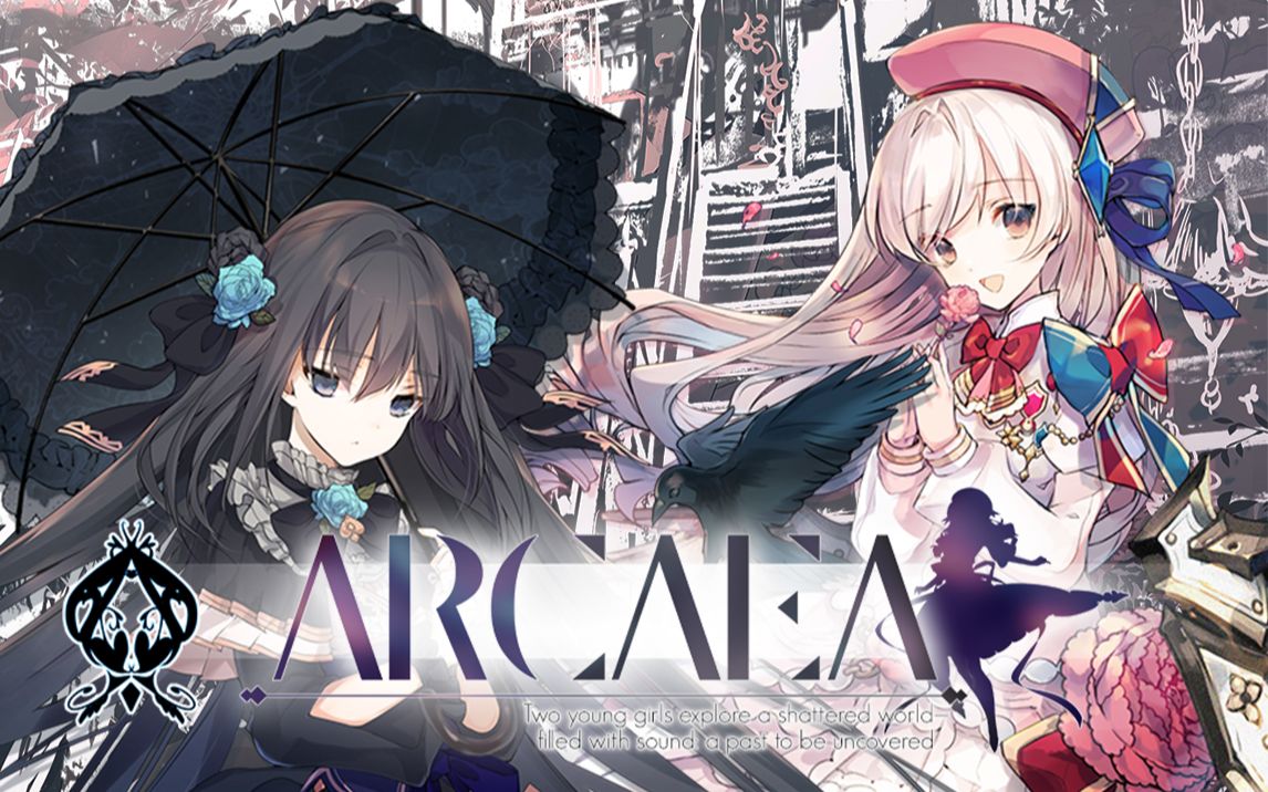 如何用PPT打开arcaea开场画面