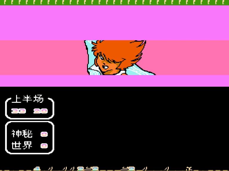 传说之翼全明星 库因布拉马赫射门