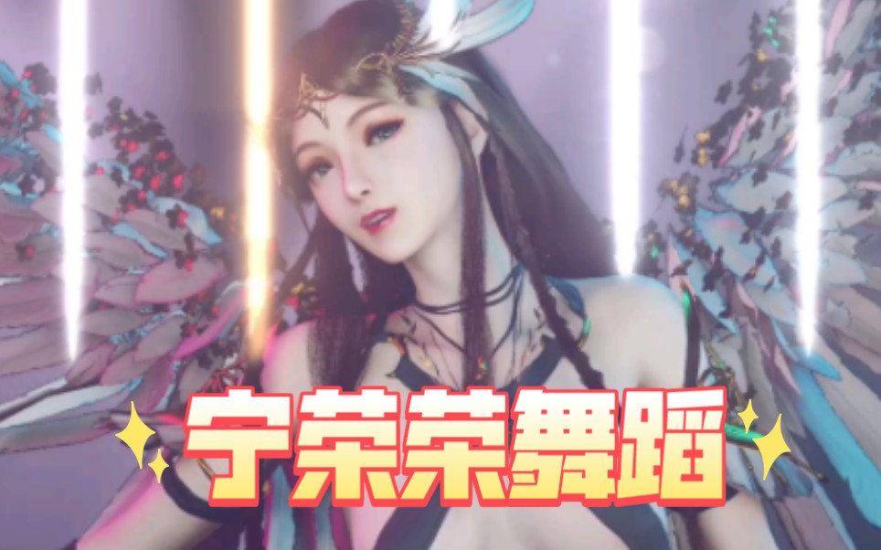 VAM软件,场景人物搭建,斗罗大陆宁荣荣