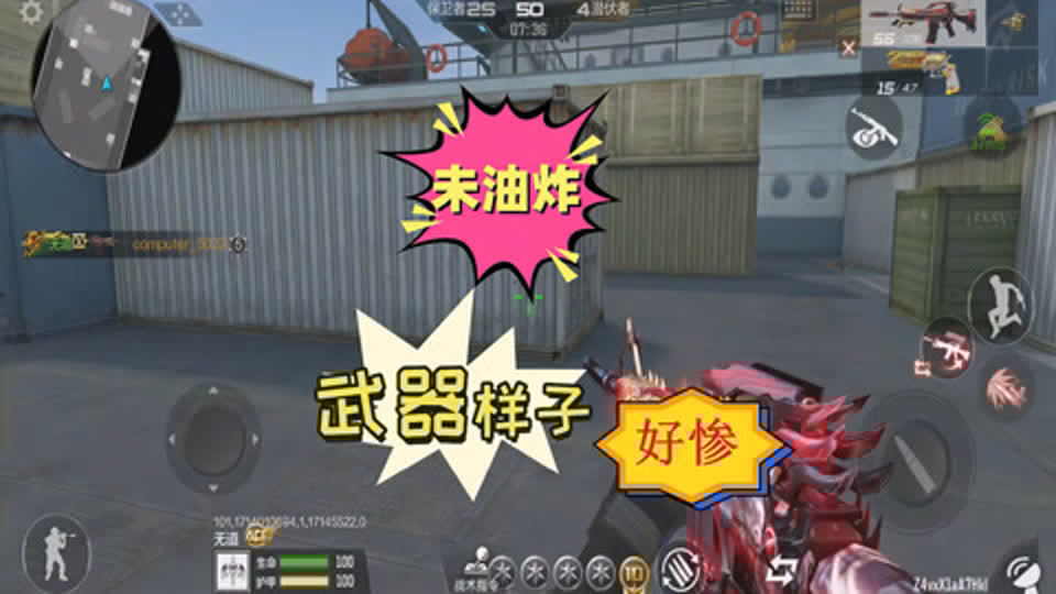 CF手游:那些王者M4A1未油炸的样子,最惨的就是M4武圣了