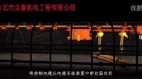 DDD8J电动单轨吊车