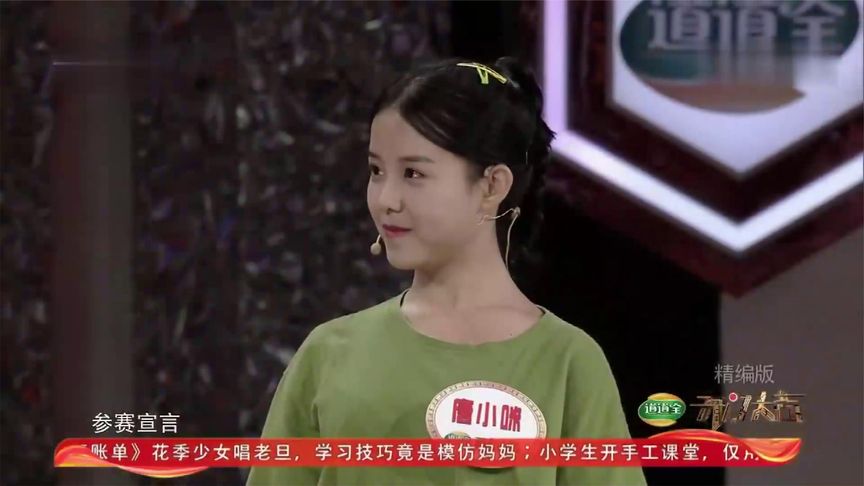 可爱的小女孩可以模仿动漫人物,一句话用多人去说,现在当演员