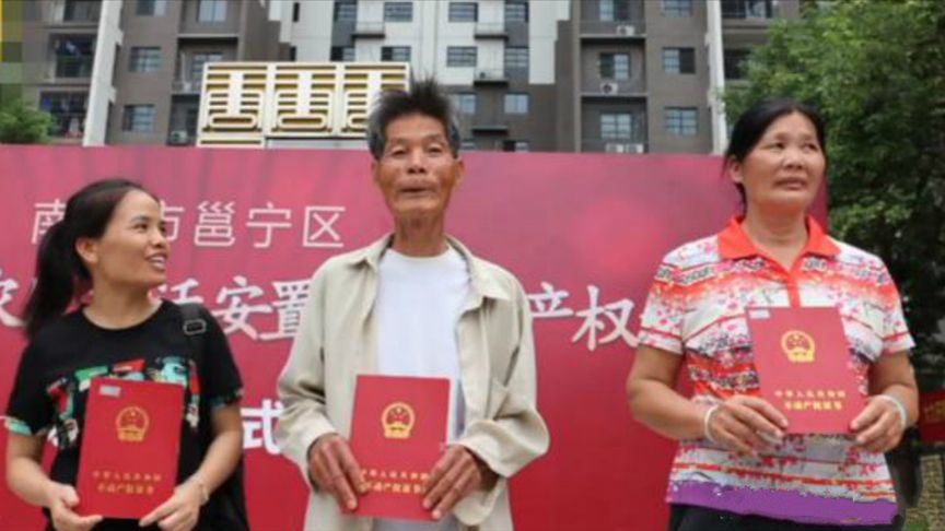 “收租感觉蛮好!”拆迁户一次性领到8套房:住不完,拿一半出租