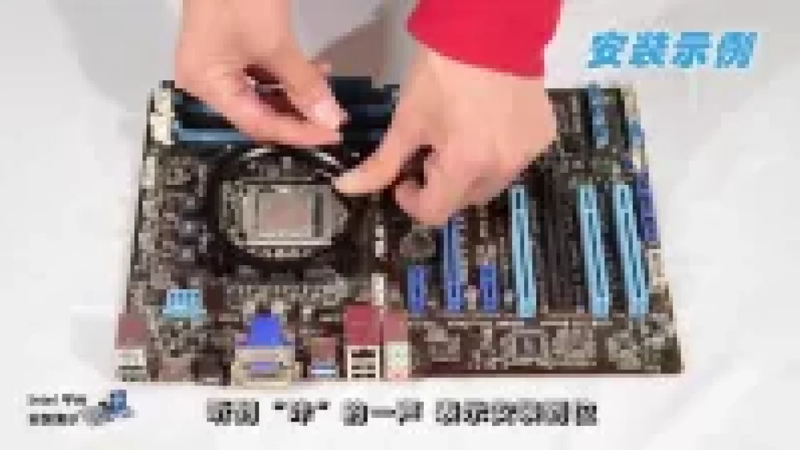 九州风神玄冰400玄冰300玄冰智能冰凌MINI系列CPU散热器安装视频...