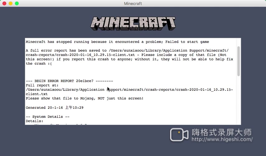 刚下载的MC打不开,咋回事