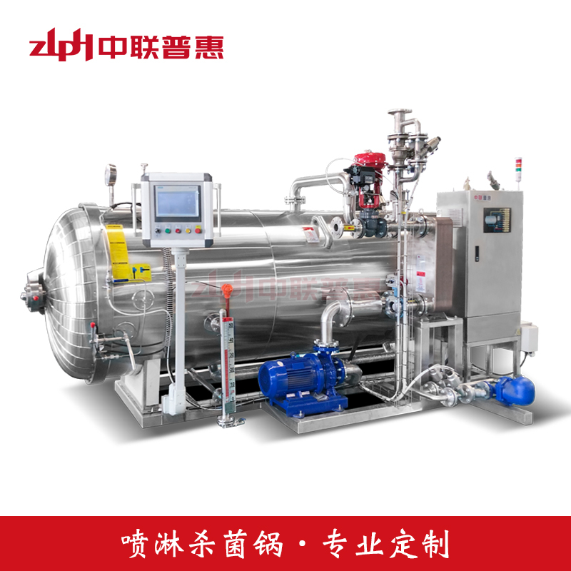 中联普惠智能装备 