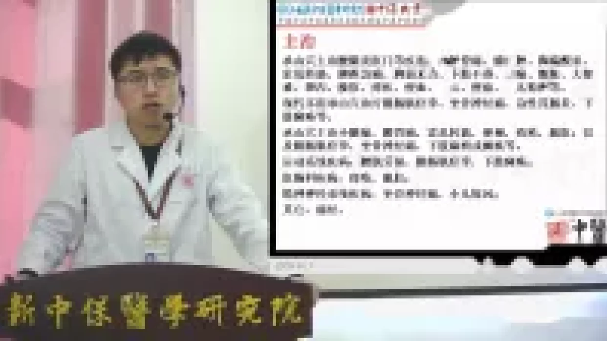 中医经络穴位详解——承山穴