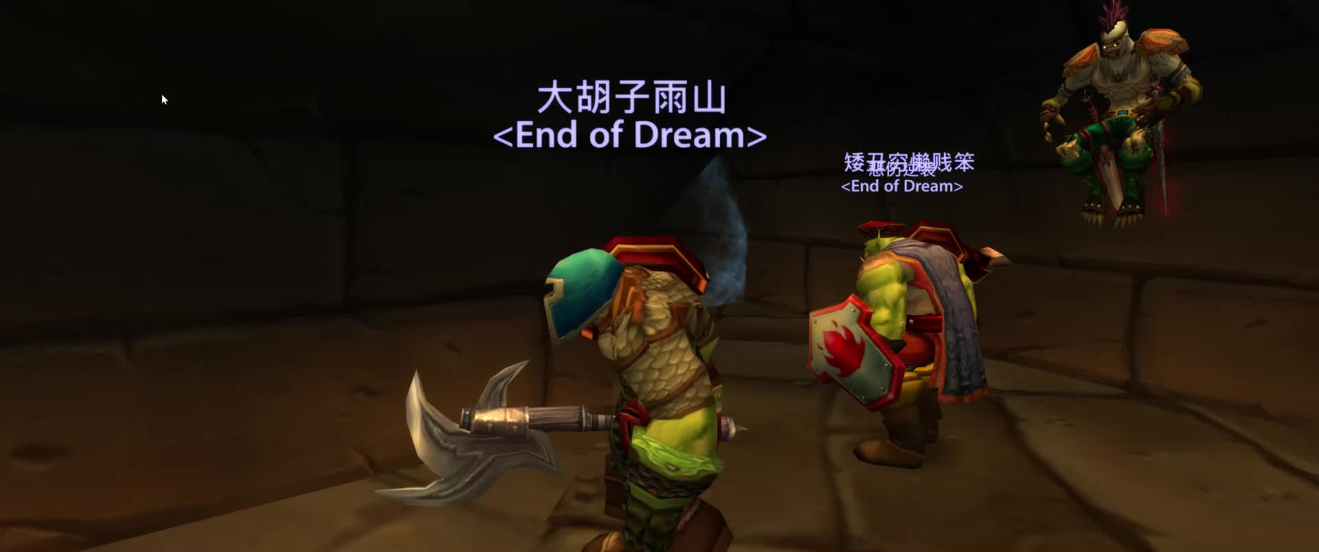 魔兽世界怀旧服菜刀队血色教堂