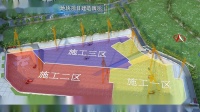 中国建筑施工动画