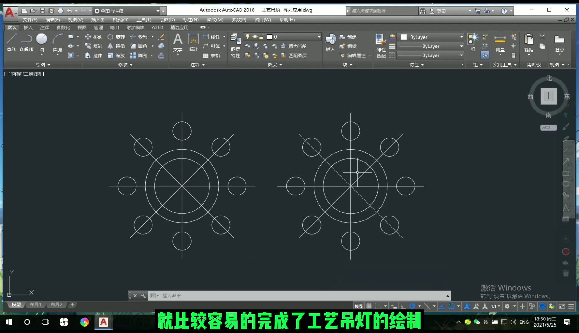 CAD命令:阵列(AR)命令应用详解