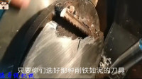 车工今天用这样得刀具加工不锈钢，过程太搞笑了吧