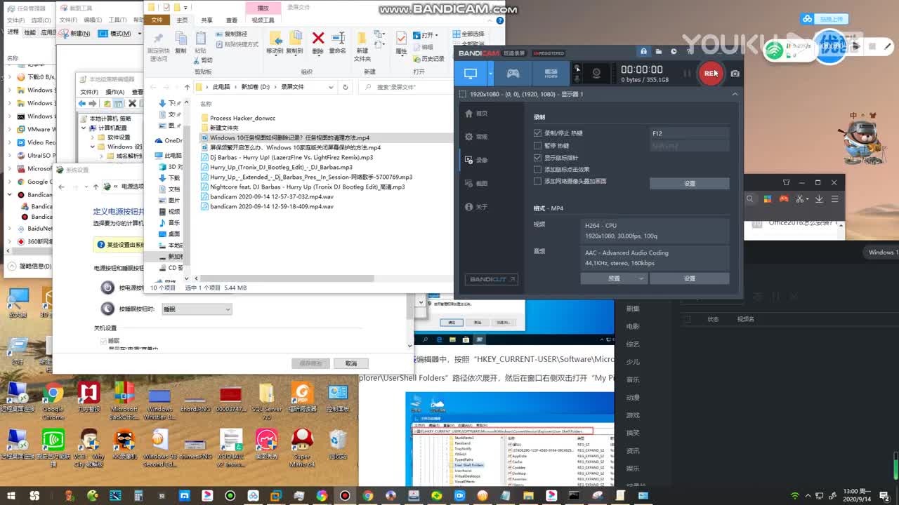 Windows 10不小心禁用所有服务的恢复方法_超清(4606087)