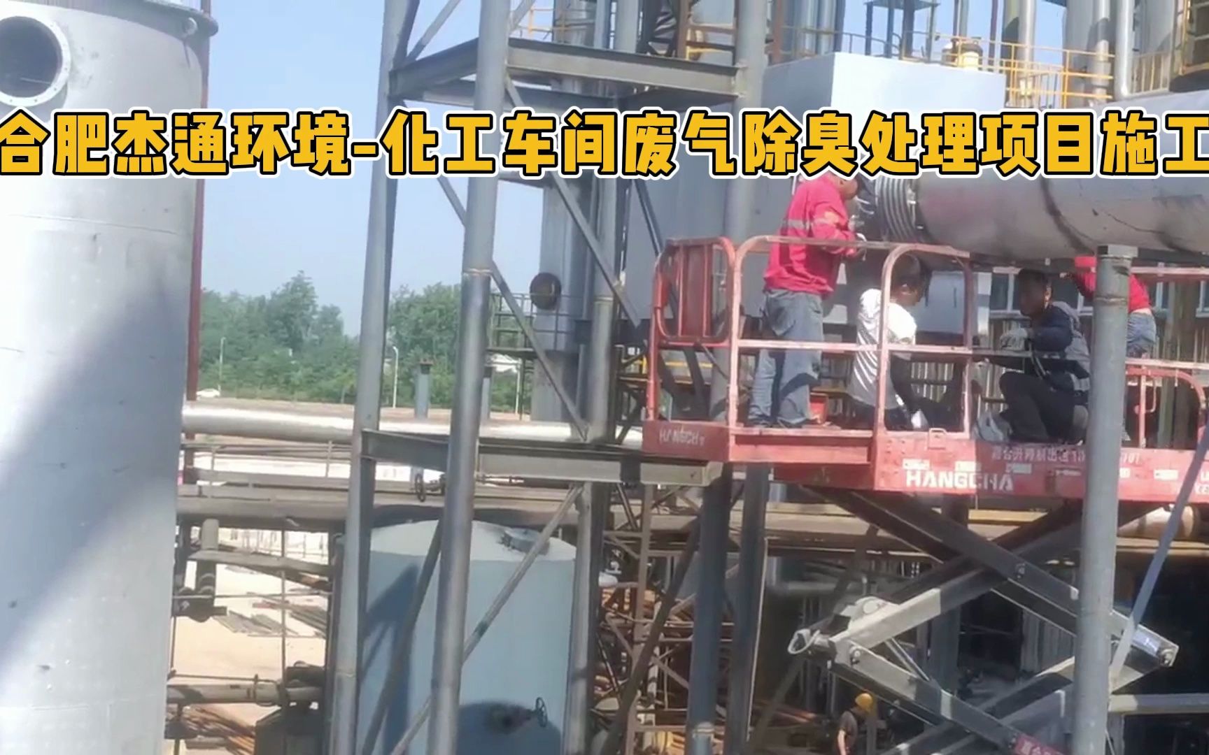 合肥杰通环境-安徽喷淋塔除尘-油漆房环保处理设备-生物臭气玻璃钢...