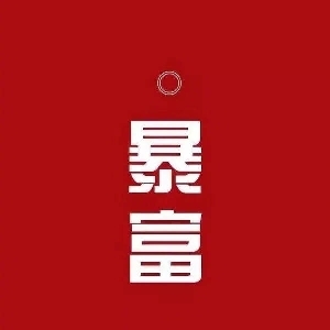 大宸子_ 