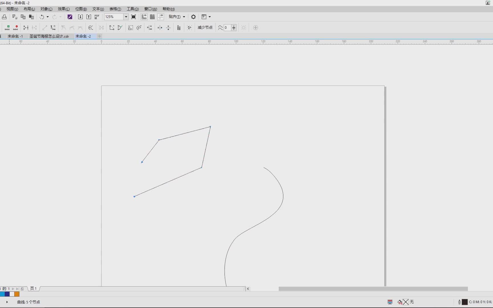 【CDR初学课程】cdr钢笔工具和贝塞尔 cdr填充方式有哪几种