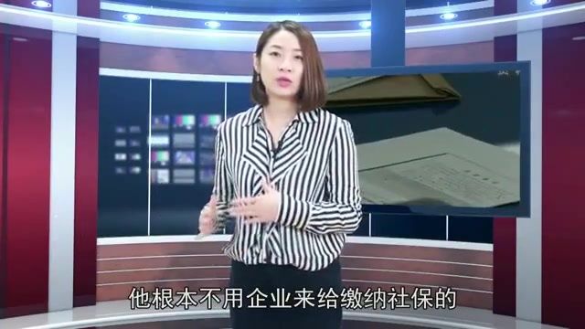 企业为员工交社保这么多年,你真的会交吗?
