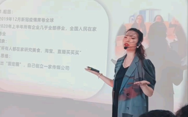 #培训 管理能力提升,岗位能力提升,新员工培训会,三个培训主题,从课件(...