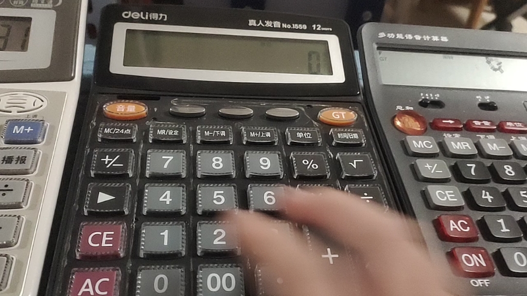 多台计算器1+1=错误