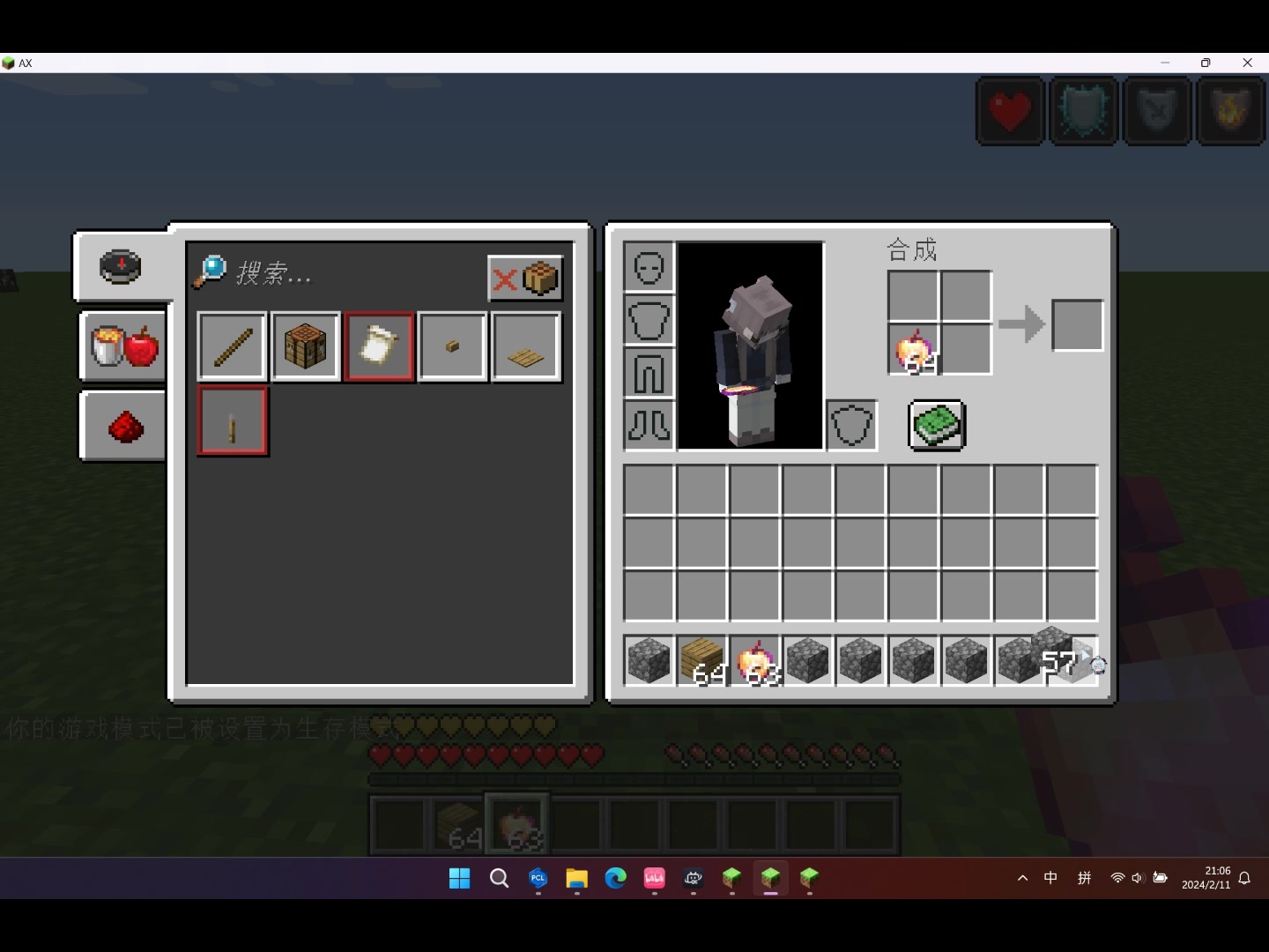 [1.12.2-1.16.5]我的世界合成书逆天刷物品bug服务器可用