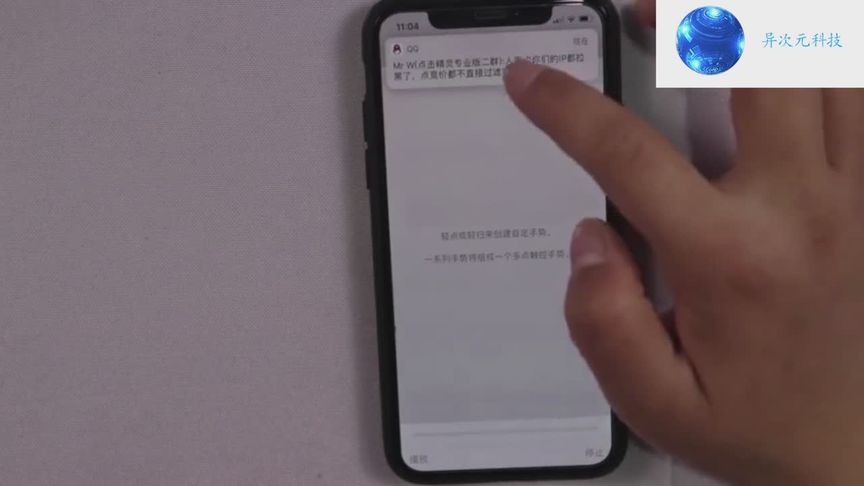 看小说 看朋友圈很麻烦,来一起设置一个自动滑动的手势吧