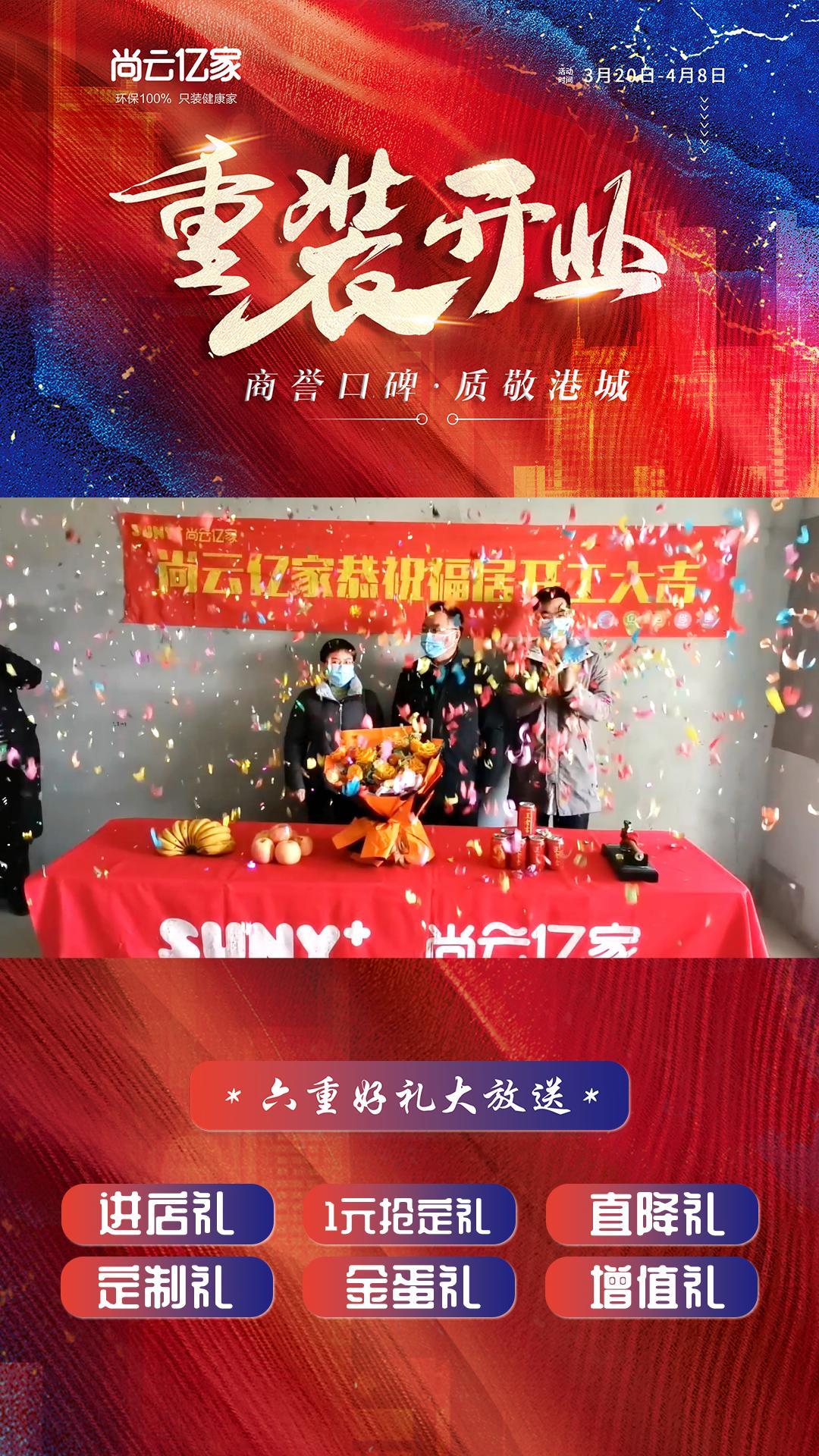 装修定制,装修品牌,装修在线咨询