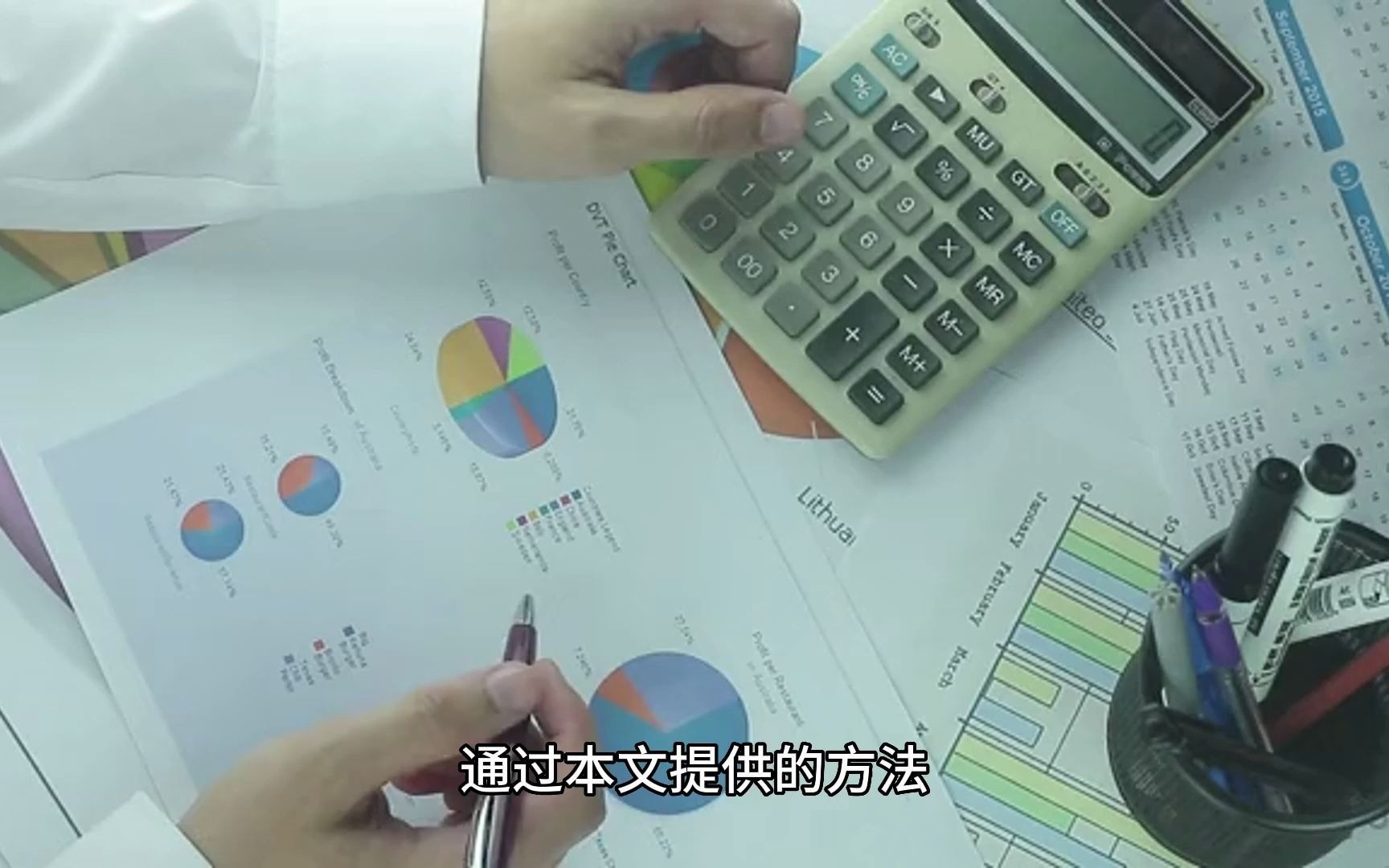 2-永久免费下载!project安装包和进度计划软件最新版本的专业教程分享
