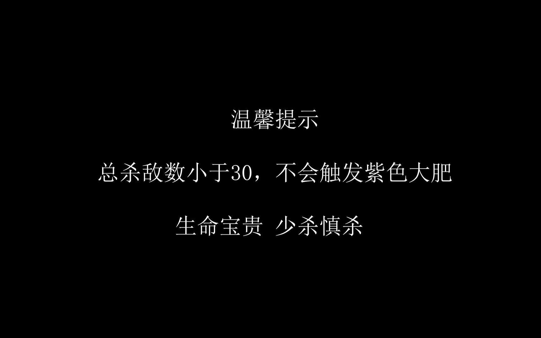 【CSOL 大灾变】炼狱复仇联盟3.0 无搜狗卡空1杀敌通关