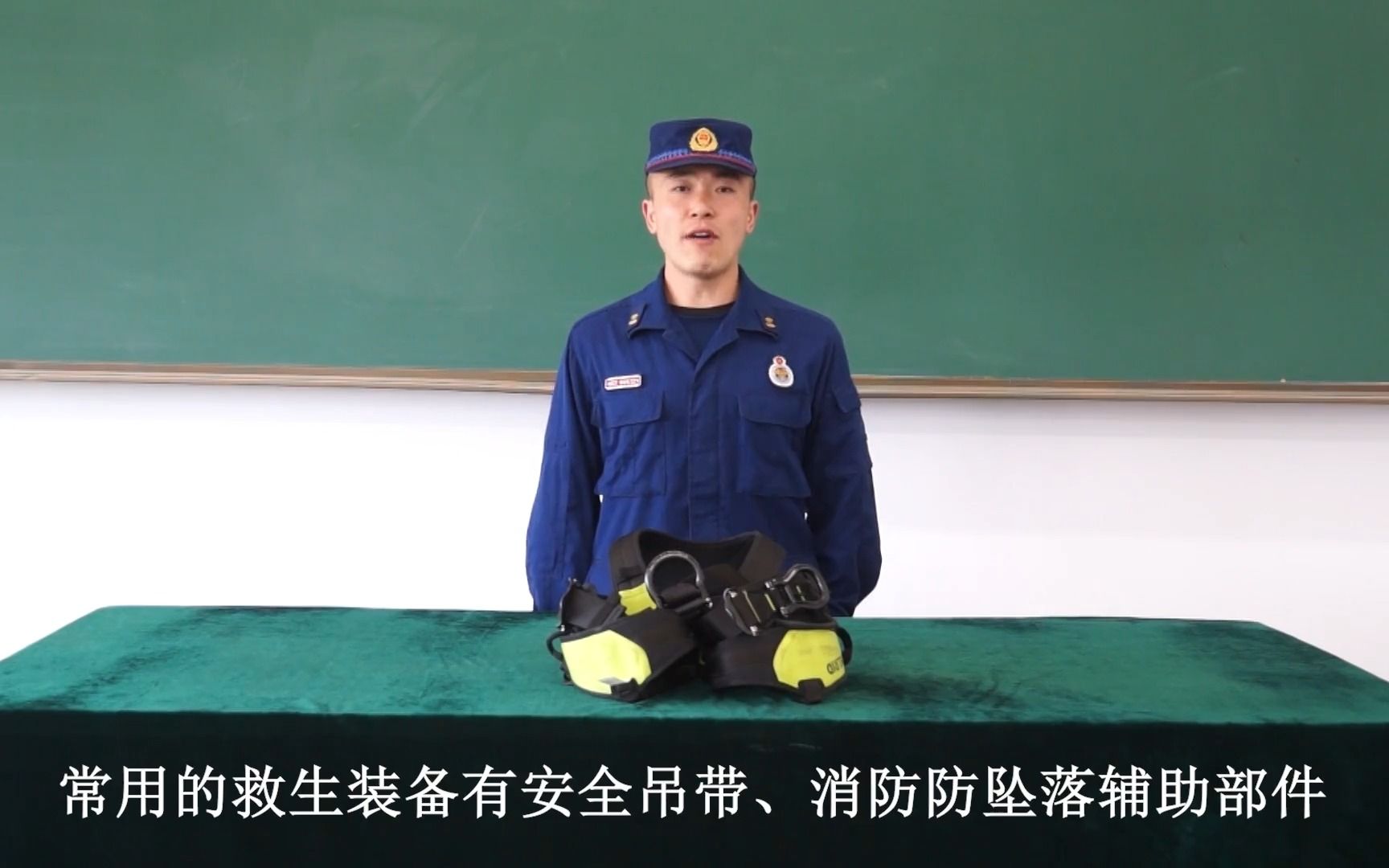 18:救生装备1:连体式全身型安全吊带