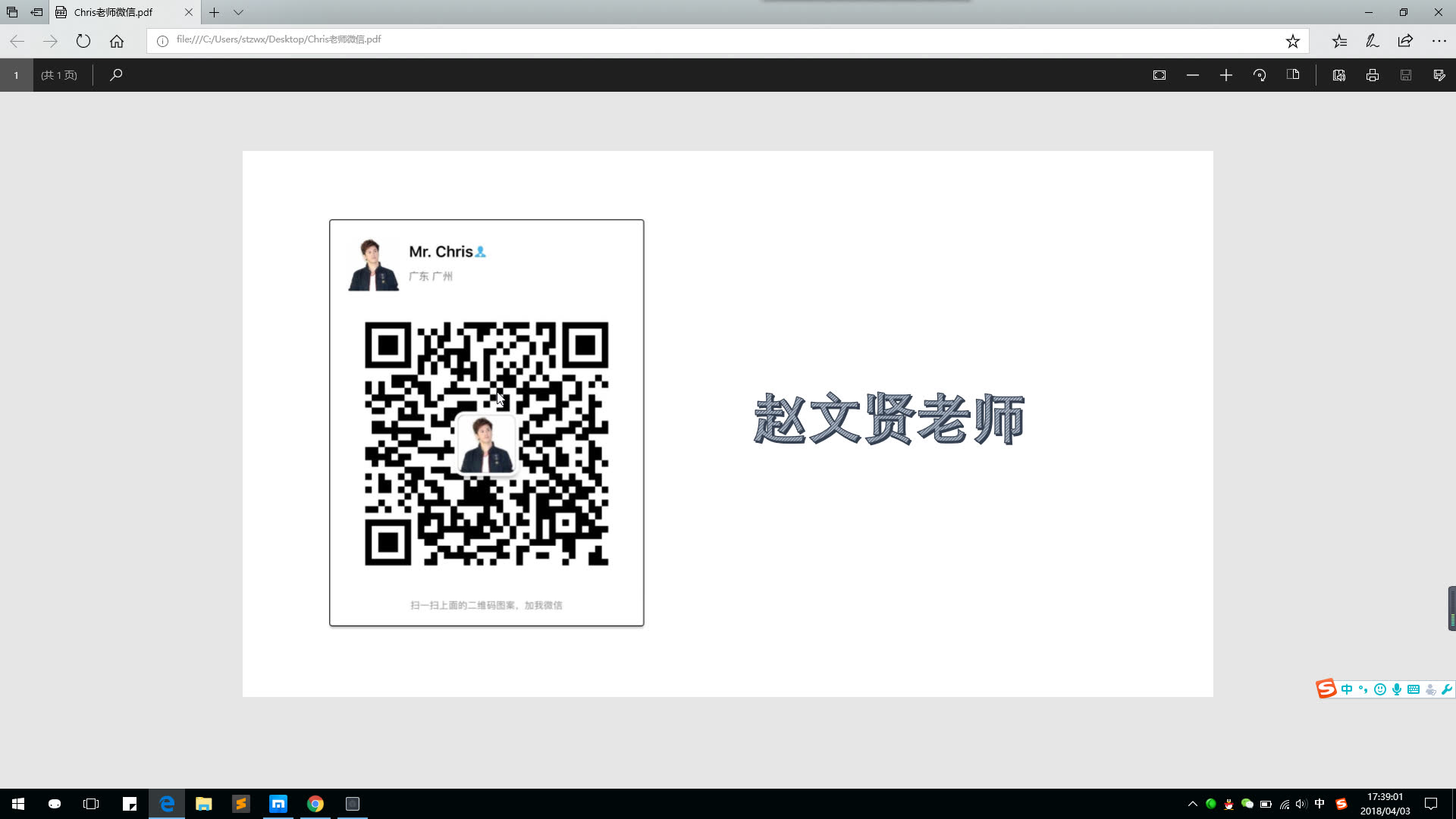 【叩丁狼教育】微信小程序如何实现AJAX