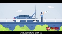 高速公路突发车祸时的应急措施