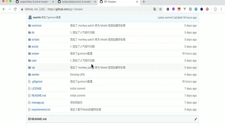 Python教程:第770讲,Shell脚本基础